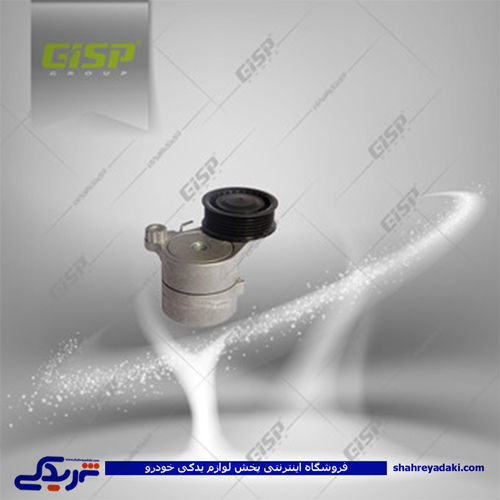 پژو پایه تسمه سفتکن کولر EF7 و دنا GISP 336215|فروشگاه اینترنتی شهریدکی