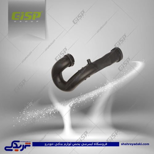 پژو خرطومی هواکش انژکتوری خروجی GISP X5 474205|فروشگاه اینترنتی شهریدکی