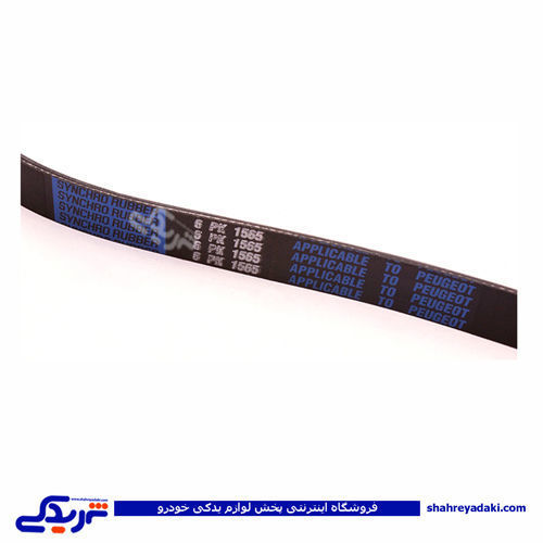 پژو تسمه دینام 206 تیپ 2 1565 دایکو|فروشگاه اینترنتی شهریدکی