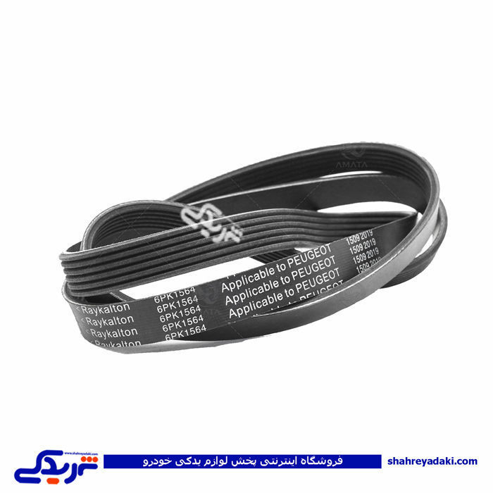 پژو تسمه دینام 206 تیپ 2 1565آماتاصمد 15040218|فروشگاه اینترنتی شهریدکی