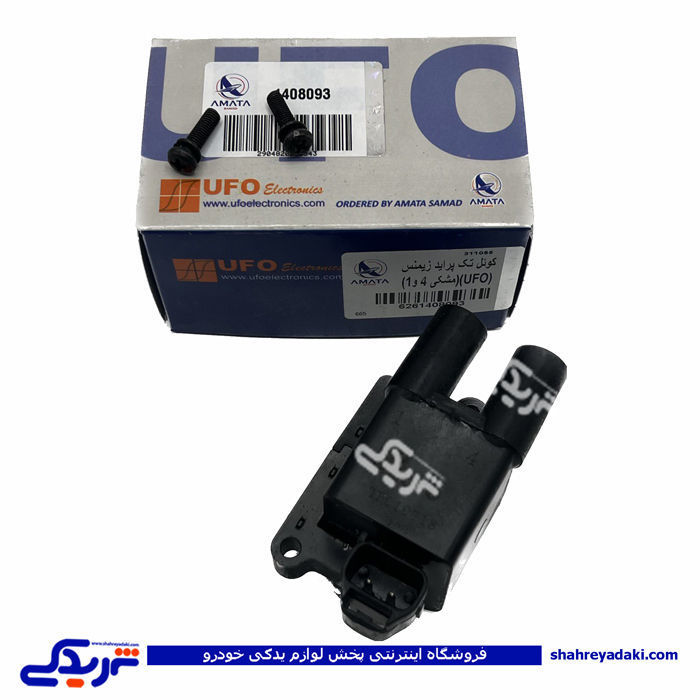 پراید کوئل دوقلو زیمنس و پیکان تکی 1و4 آماتاصمد (خرید عمده تکی ...