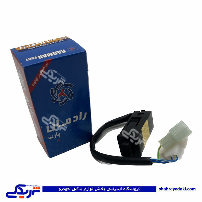قیمت و خرید پراید کلید AC کولر قدیم شرکتی 9000570728 رادمان پارت ...
