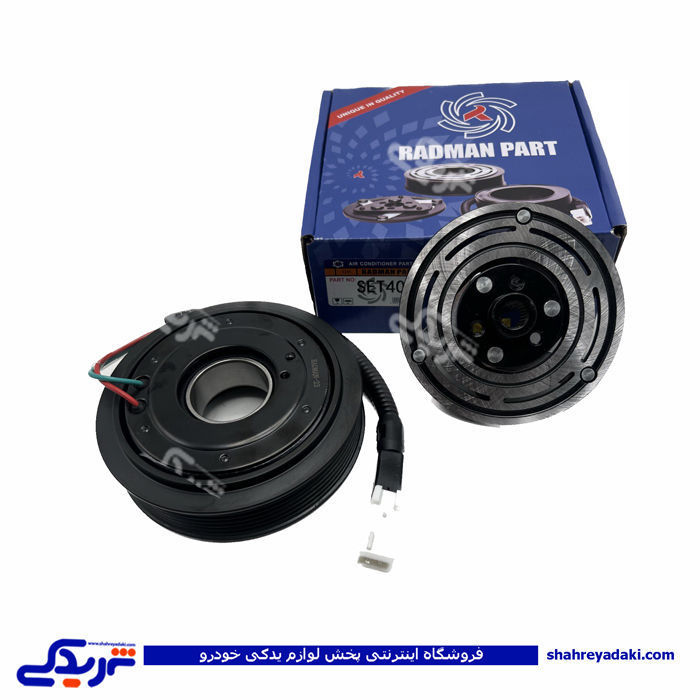 قیمت وخرید کلاج کولر 405 سه تیکه SET | 405 رادمان پارت|فروشگاه اینترنتی ...
