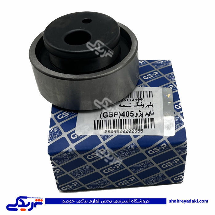 پژو بلبرینگ تسمه تایم 405 GSP اماتاصمد (خرید عمده تکی) 11040018|فروشگاه ...