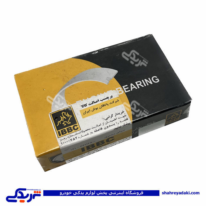 پژو یاتاقان 206 T2 ثابت سایز 30 IBBC 9000896035 (خرید عمده تکی)|فروشگاه اینترنتی شهریدکی