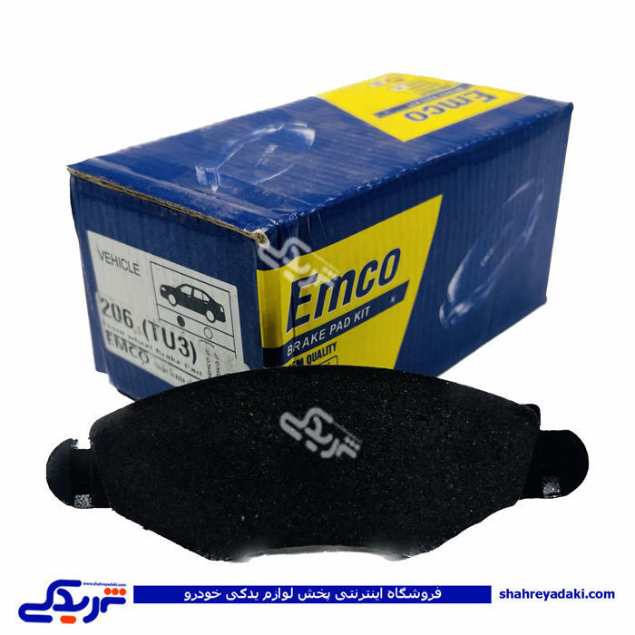 پژو لنت جلو 206 تیپ 2 EMCO 9000588917 (خرید عمده تکی)|فروشگاه اینترنتی شهریدکی