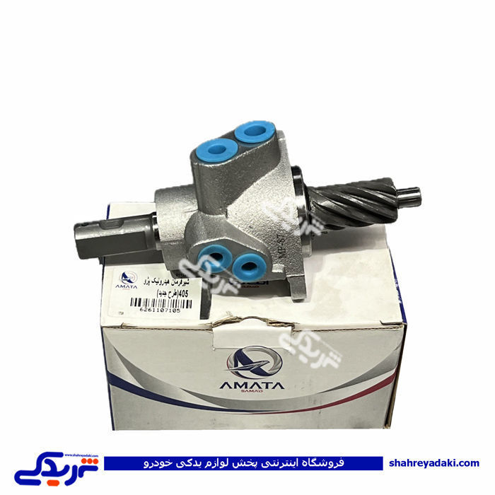 پژو شیر جعبه فرمان 405 هیئرولیک طرح جدید آماتاصمد|فروشگاه اینترنتی شهریدکی